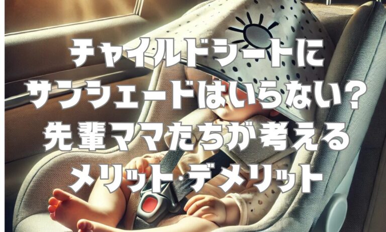 カーナビなしで車にブルートゥースを後付けしたい!誰でもすぐできる超簡単な方法 ヘキサゴンノート