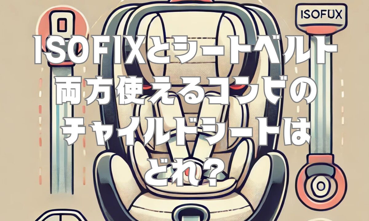 グッドイヤーのタイヤは評判が悪い？リアルな口コミから評判を徹底調査- ヘキサゴンノート